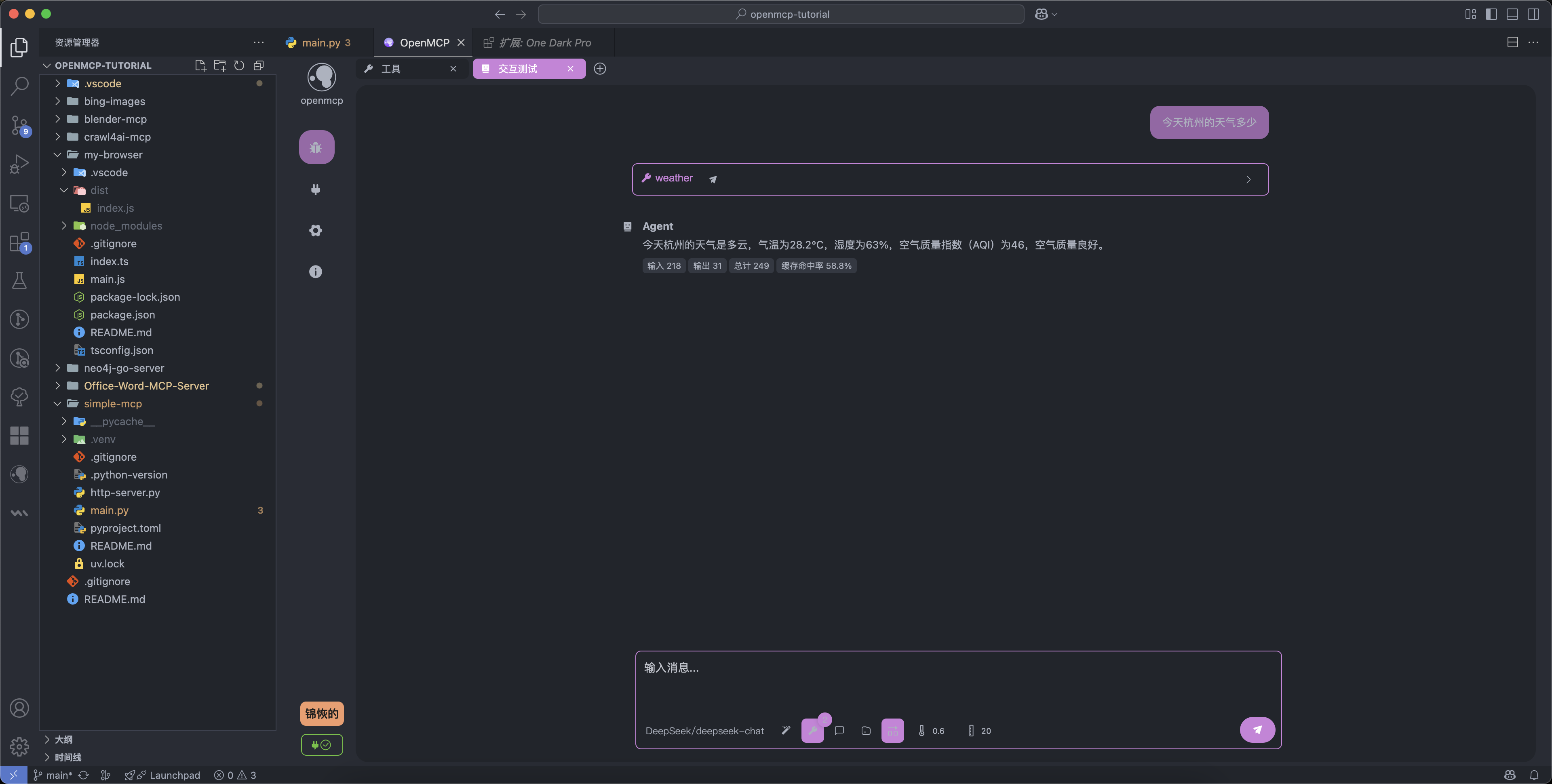 UI Theme Colors | OpenMCP