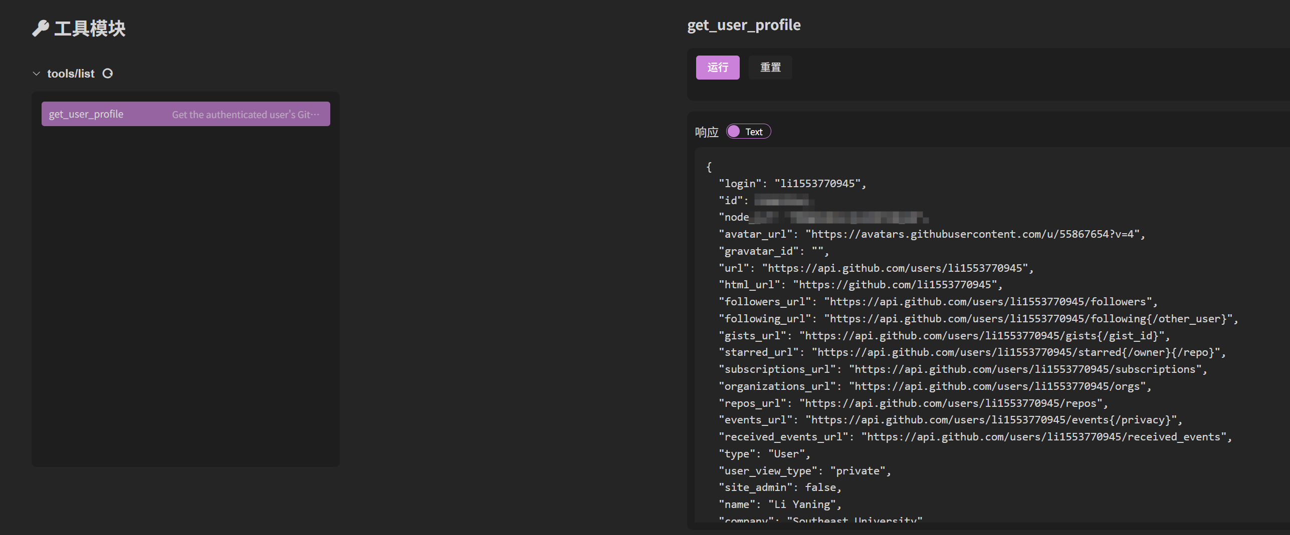 Mcp Server的oauth鉴权实现 Openmcp